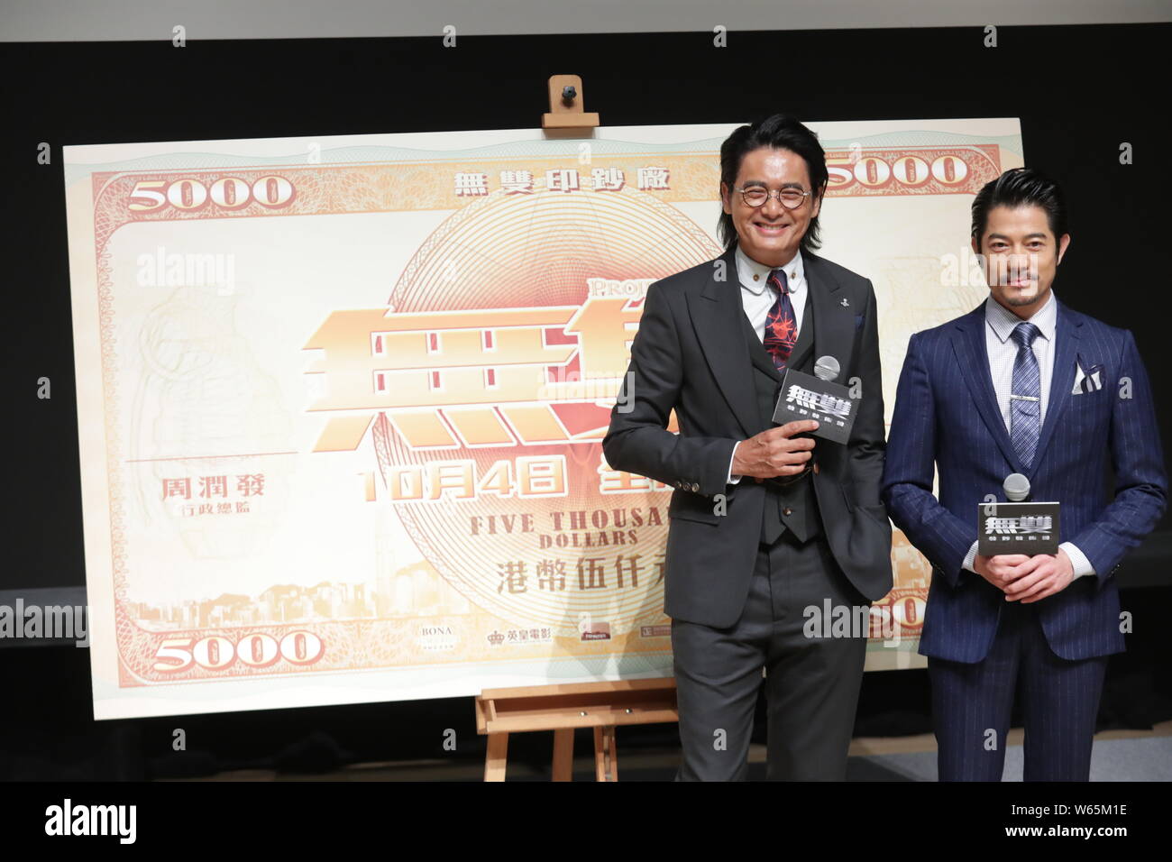 Hong Kong actor Chow Yun-fat, previously known as Donald Chow, left ...