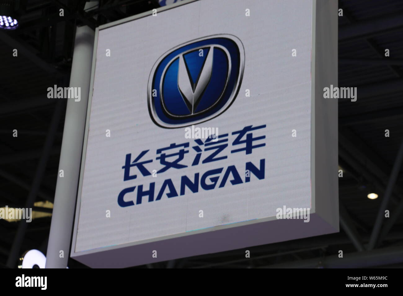 --FILE--View of the stand of Changan Automobile during an auto show in ...