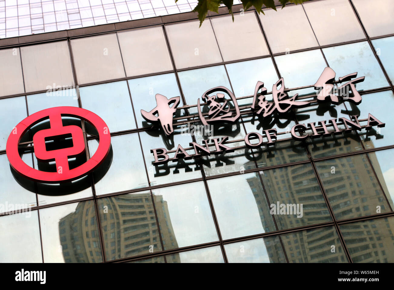 --FILE--View of a branch of Bank of China (BOC) in Chongqing, China, 20 ...