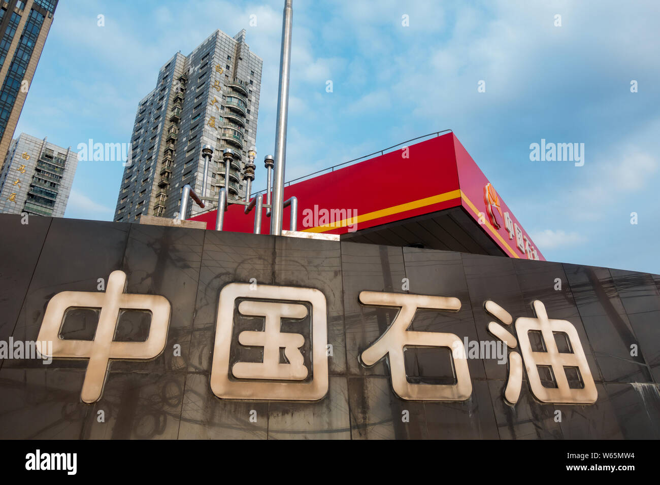 --FILE--View of a gas station of CNPC (China National Petroleum ...