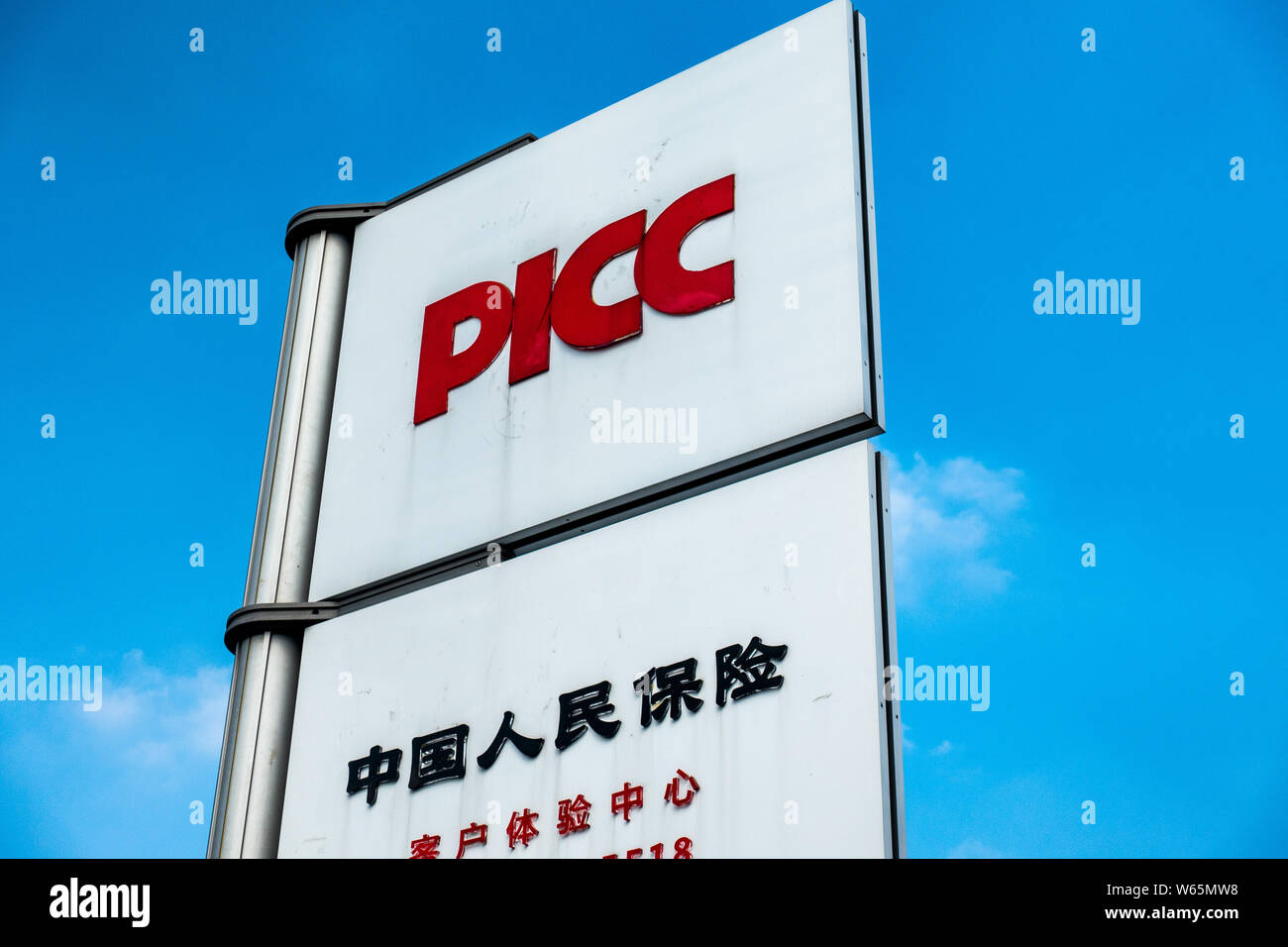 Picc insurance hi-res stock photography and images - Alamy