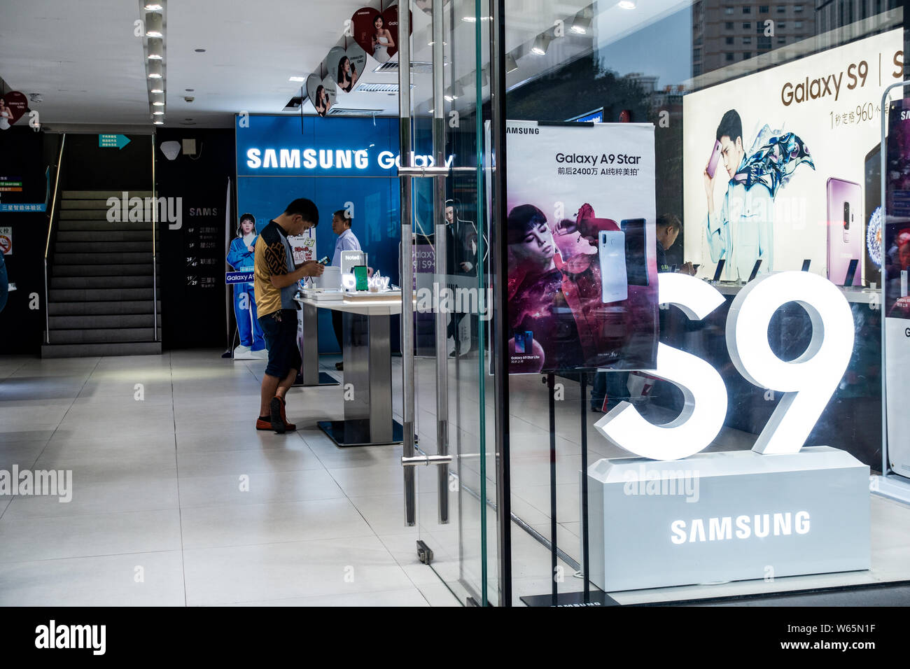 South korean tech giant hi-res stock photography and images - Alamy