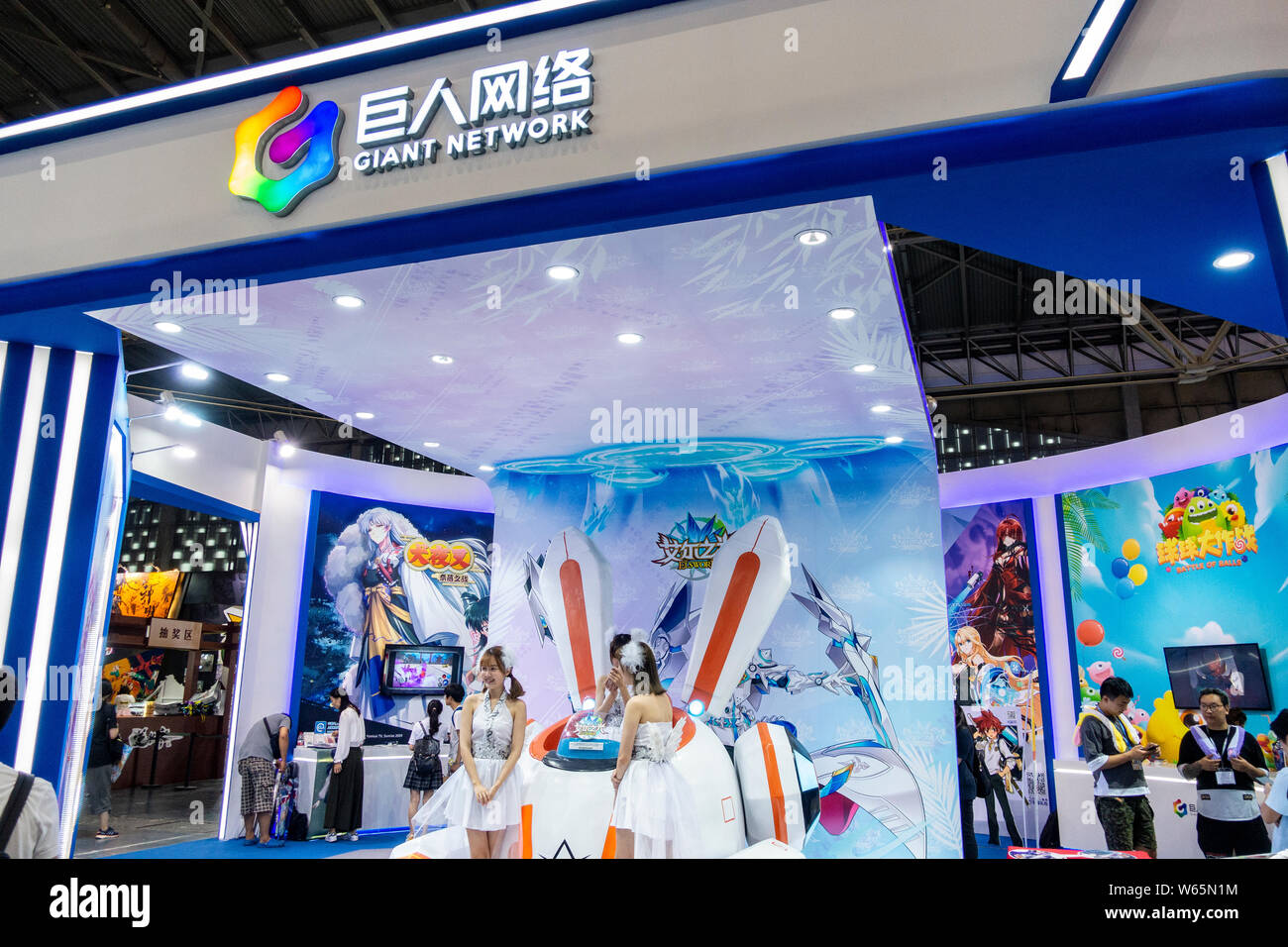 --FILE--People visit the stand of Giant Network Technology during the ...