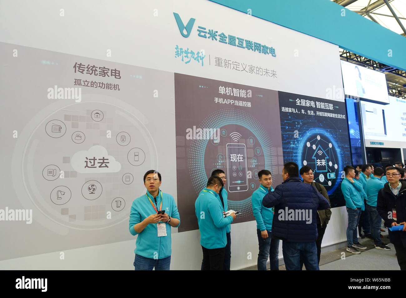 Internet connected home hi-res stock photography and images - Alamy