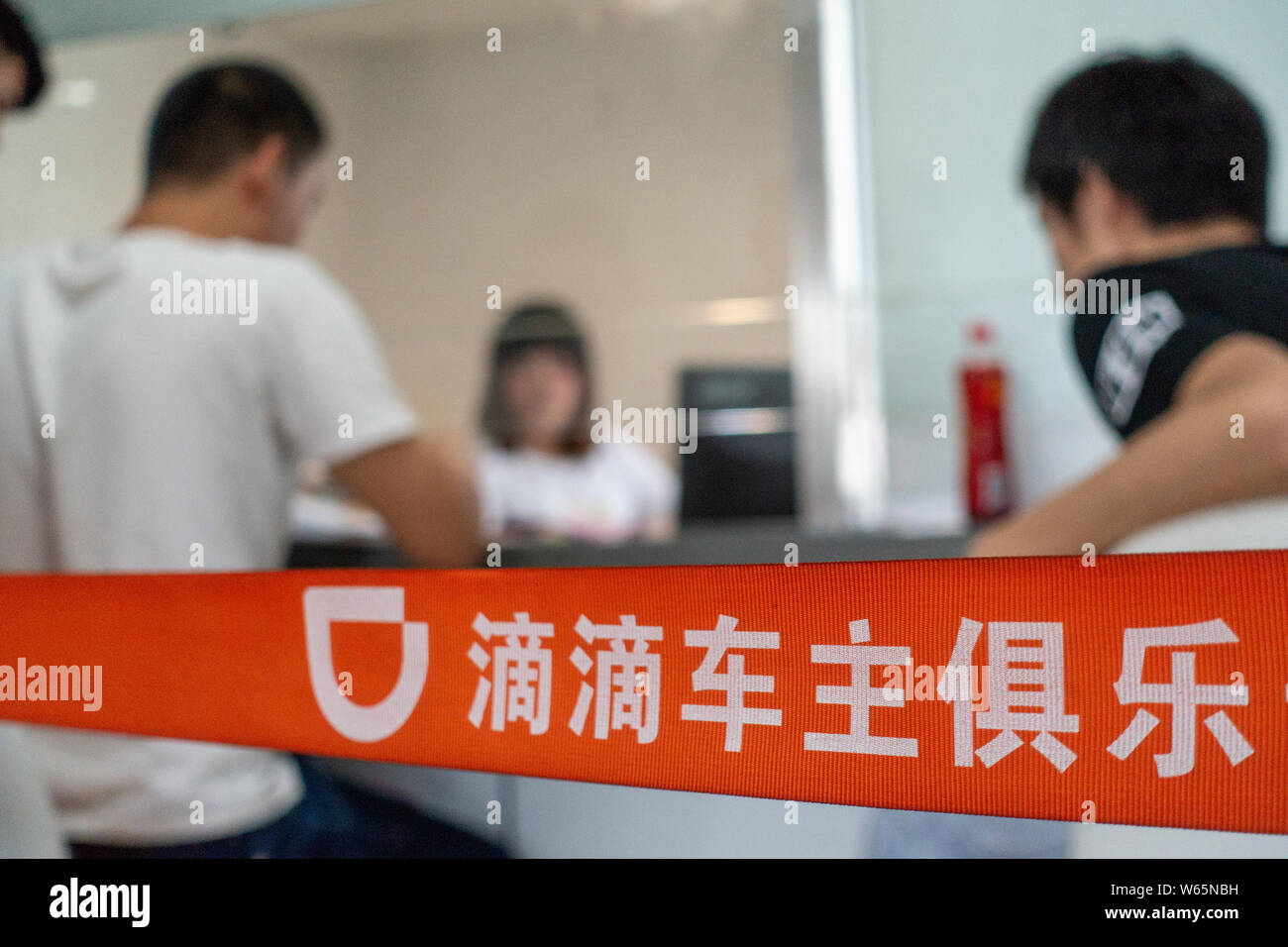 --FILE--View of a signboard at a Didi Club of the taxi-hailing and car ...