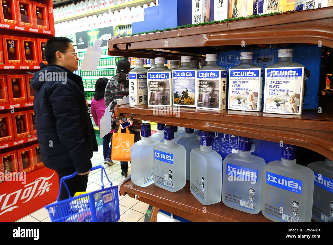 Customer liquor bottles hi-res stock photography and images - Alamy