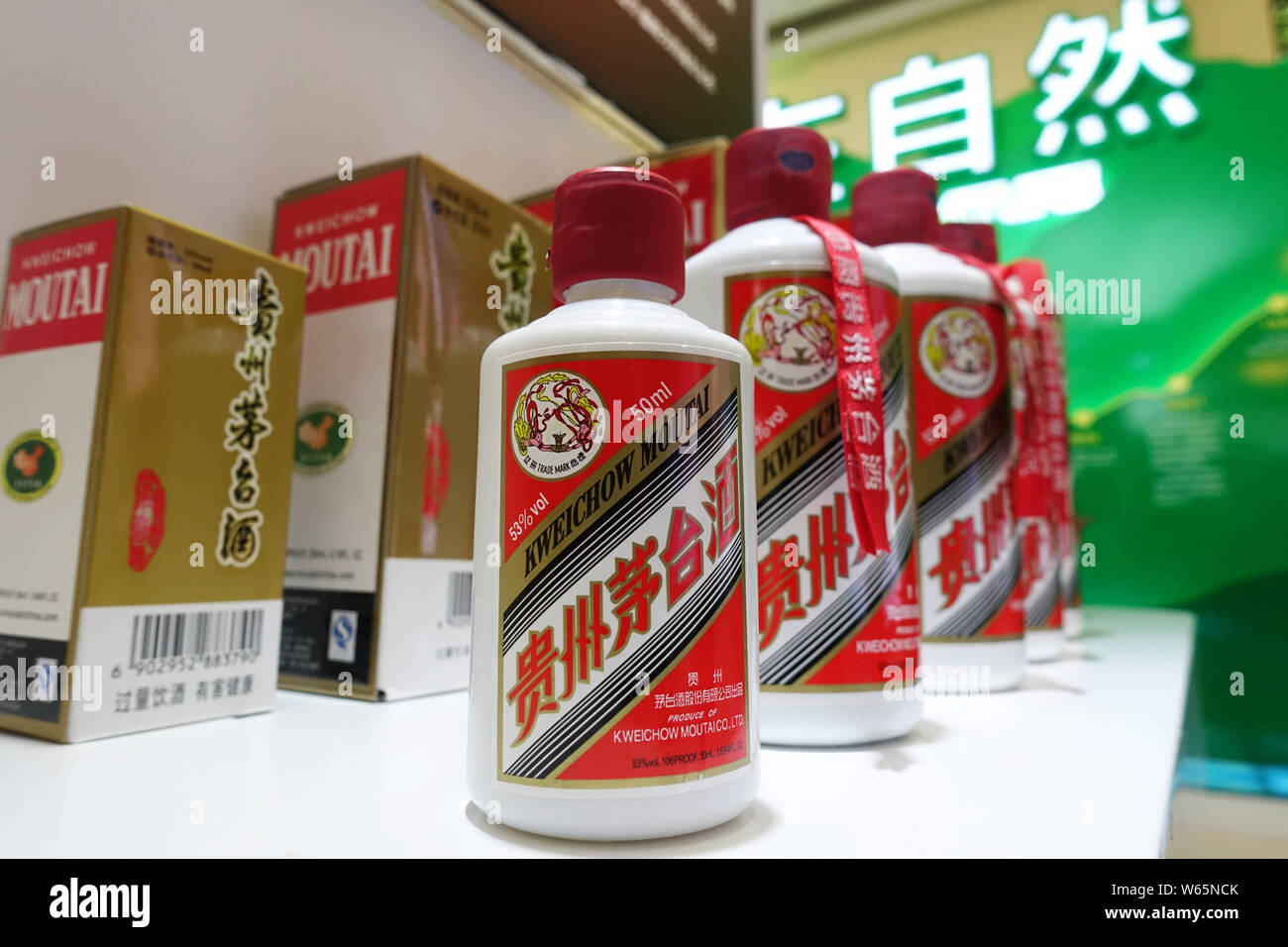 Kweichow moutai liquor hi-res stock photography and images - Alamy
