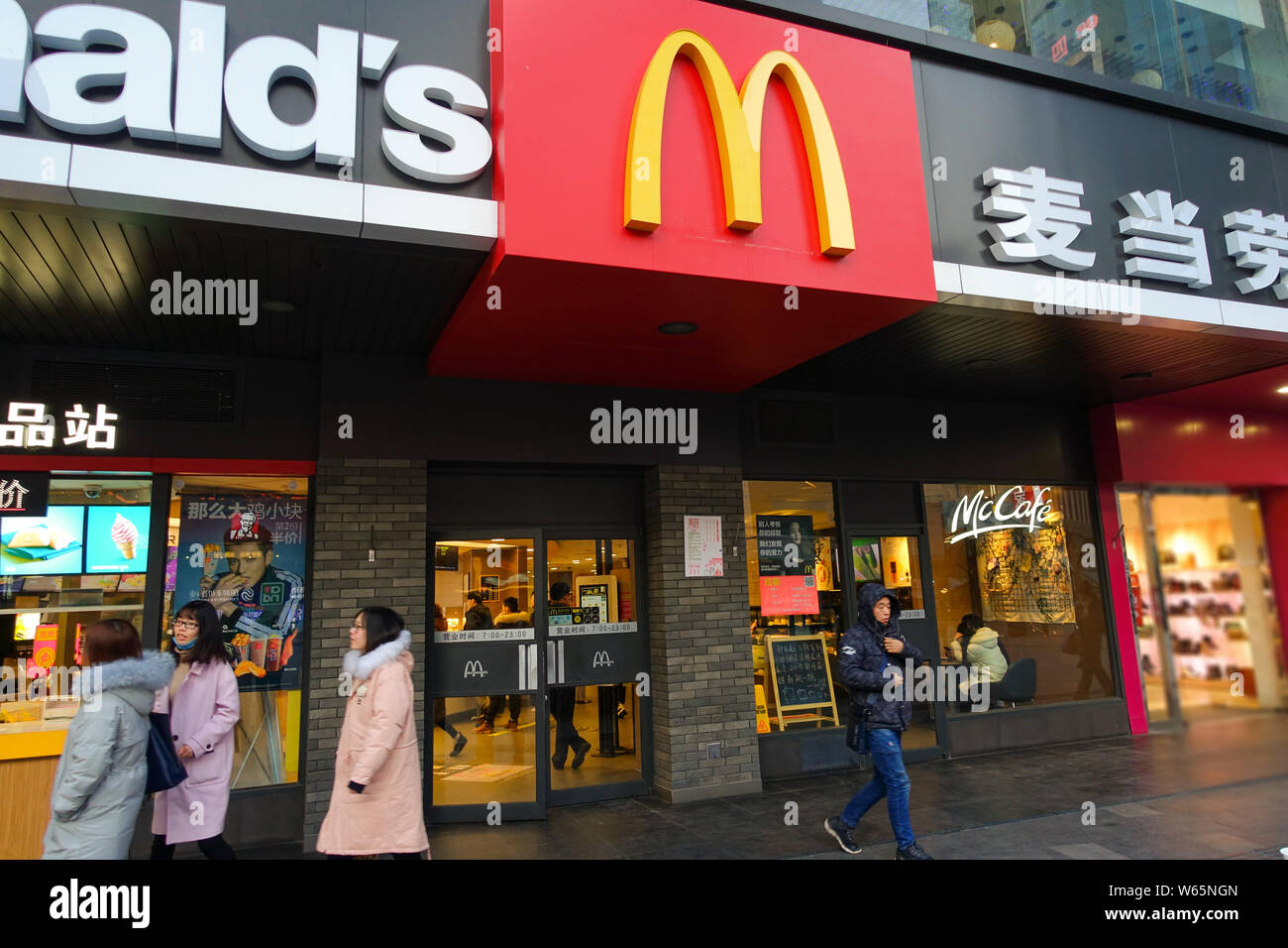 Mcdonalds beijing china mcdonalds hi-res stock photography and images ...