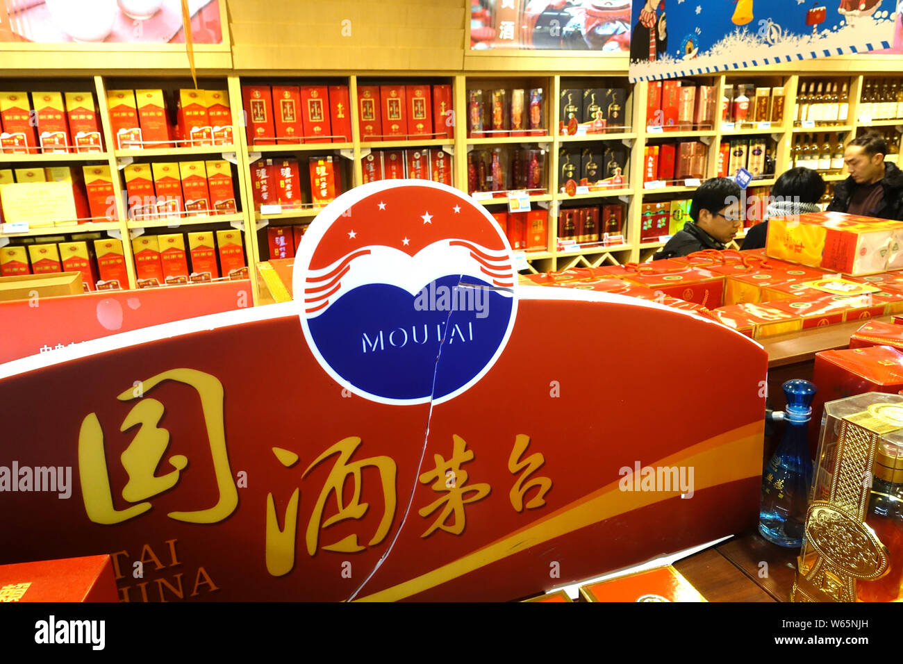 --FILE--View of a store of Kweichow Moutai liquor in Shanghai, China ...