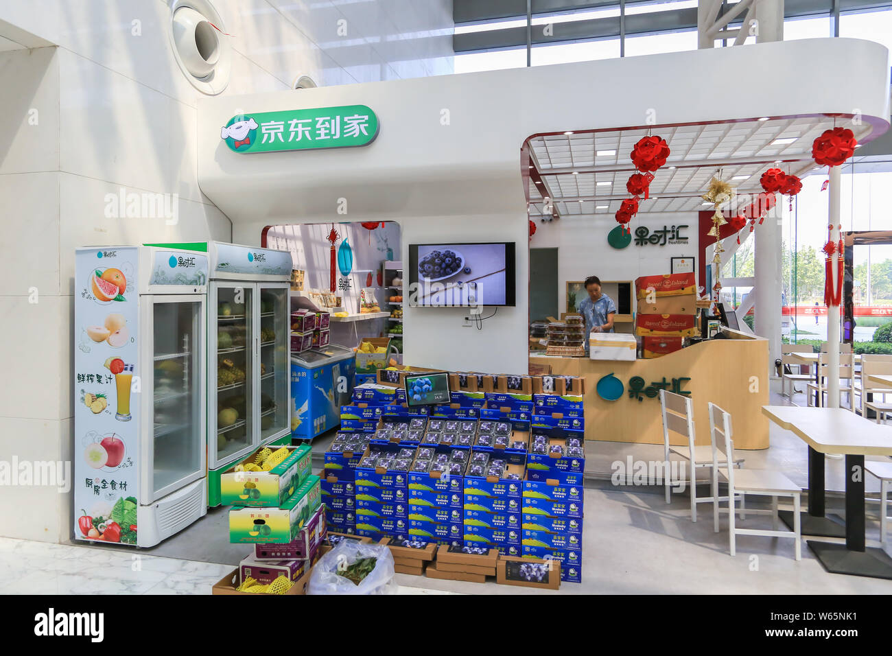 --FILE--View of a store of JDDJ or JD Daojia, an online-to-offline ...