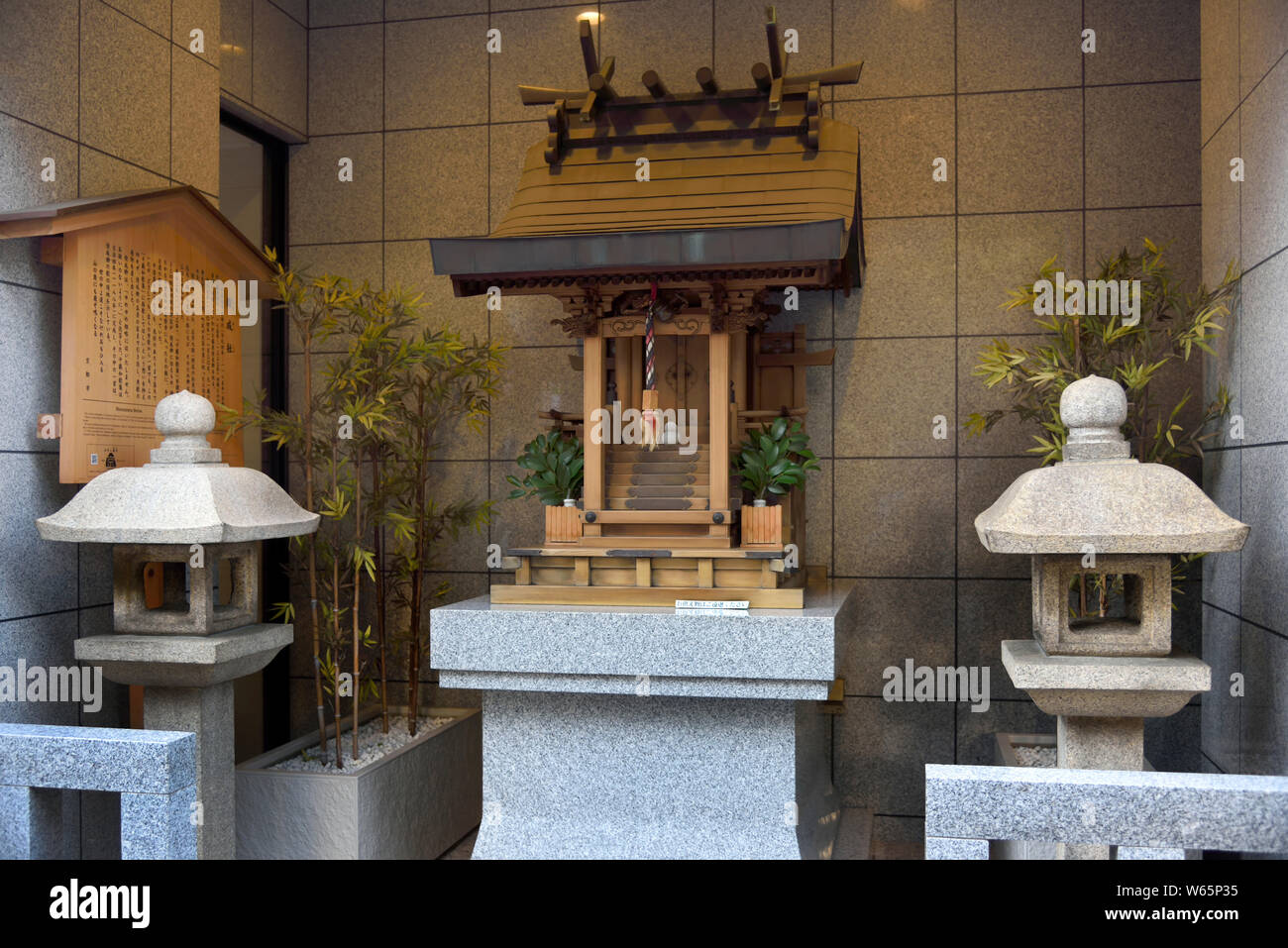 Local shrine hi-res stock photography and images - Alamy