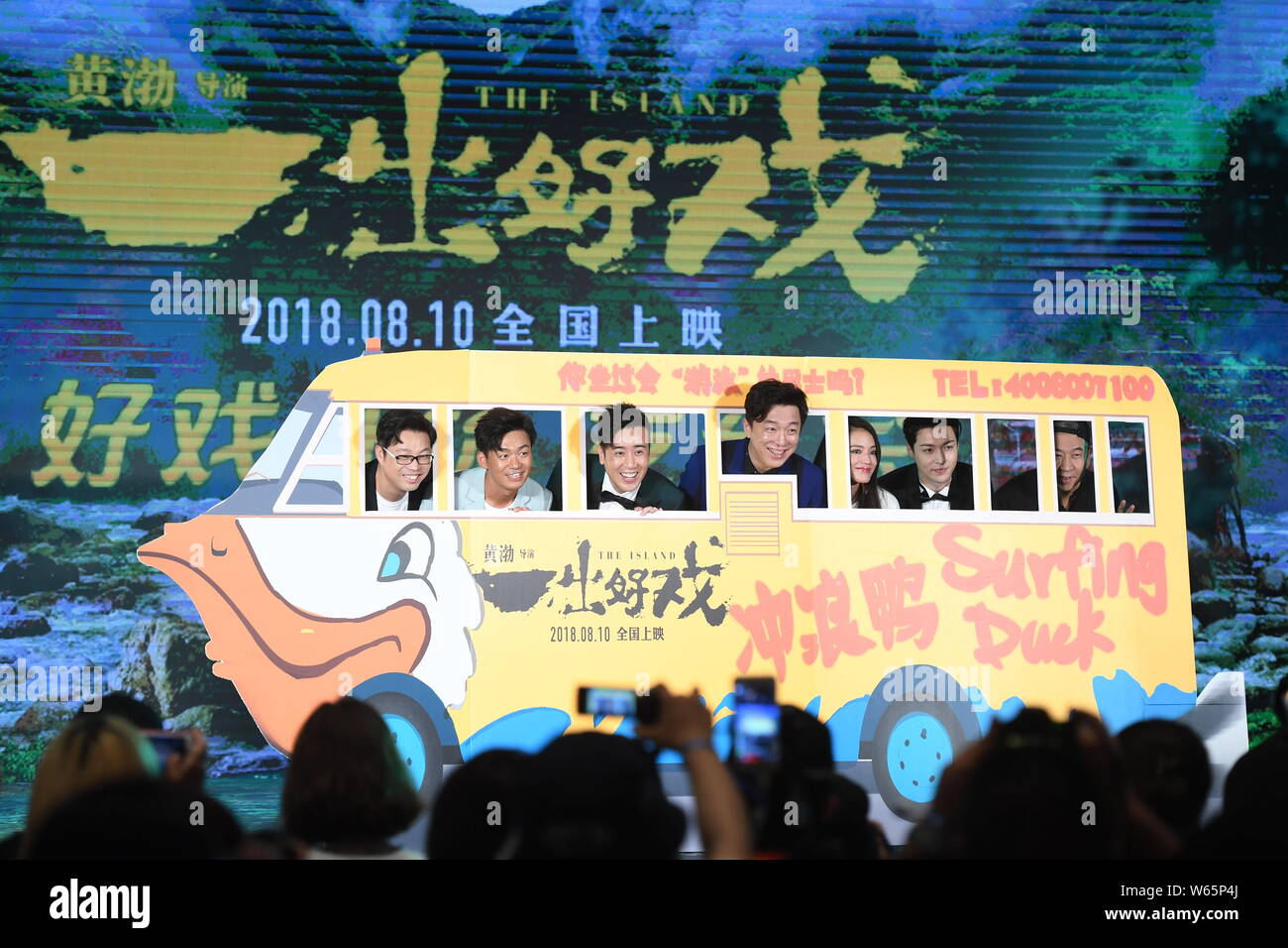 (From left) Chinese actors Wang Xun, Wang Baoqiang, Yu Hewei, actor and ...