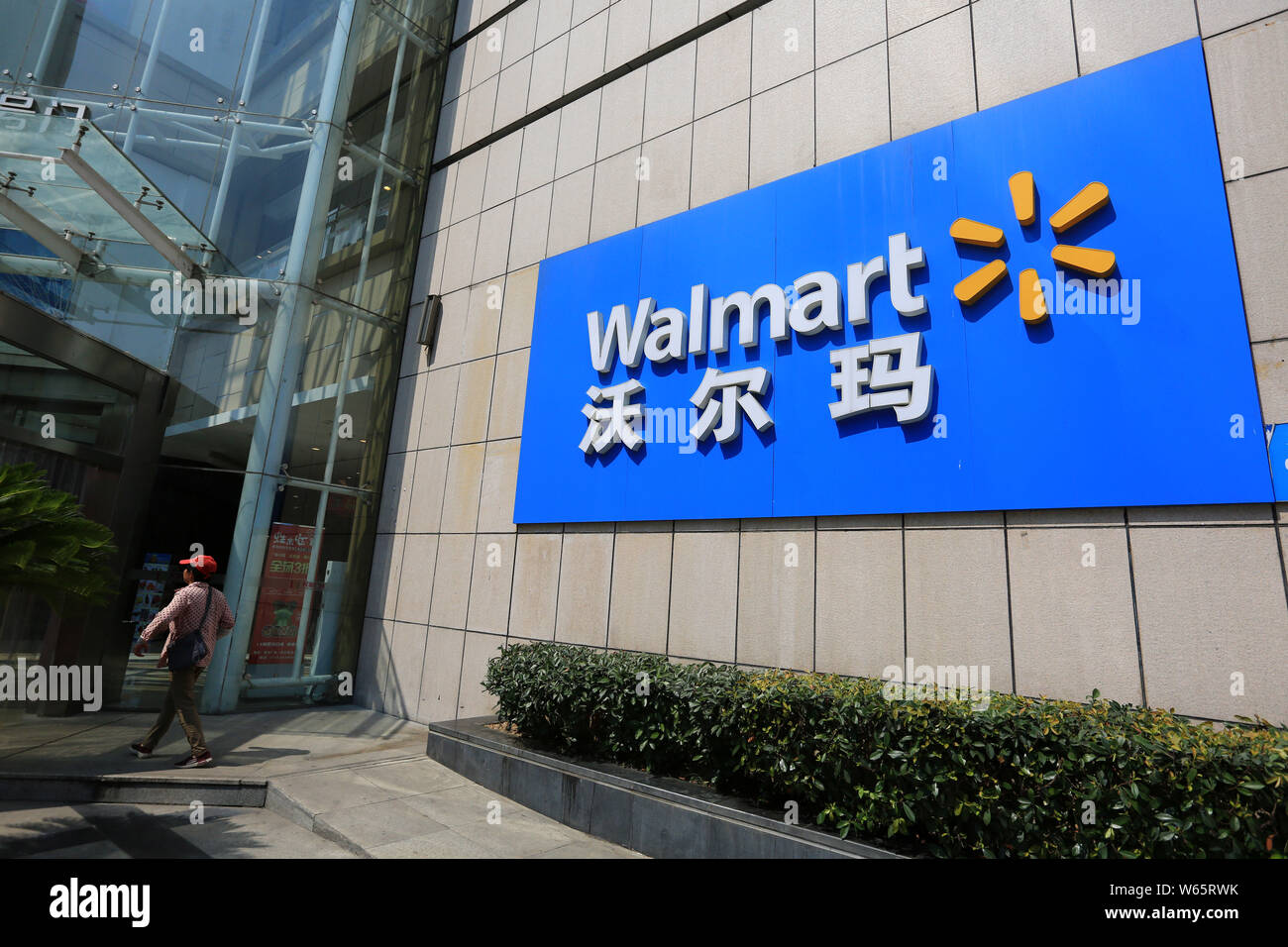 --FILE--View of a supermarket of Walmart in Xiangyang city, central ...