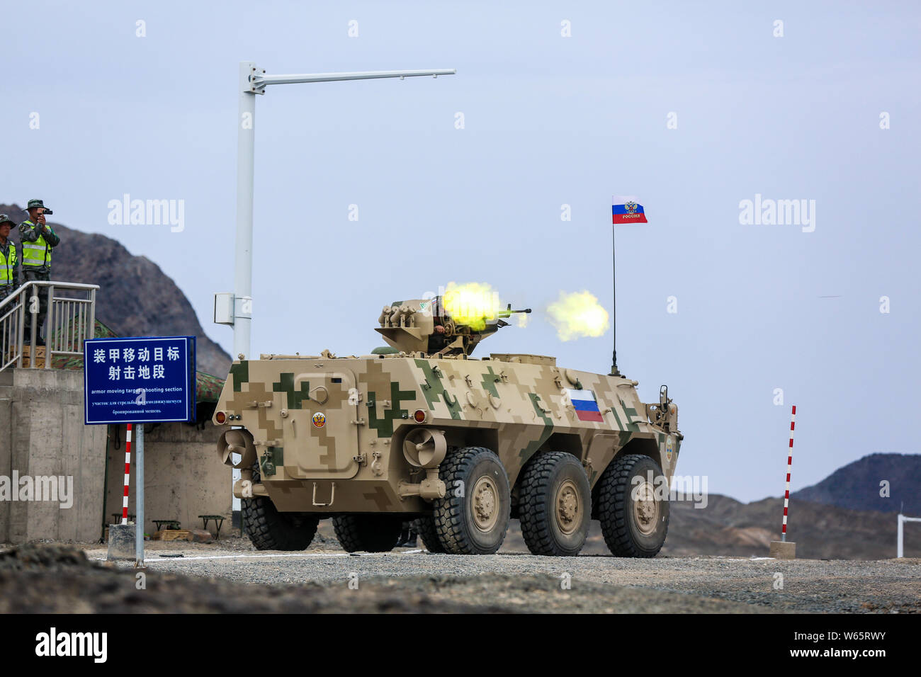 A Russian infantry fighting vehicle competes in a contest during the ...