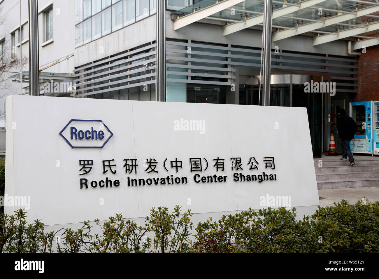 --FILE--View of a signboard of Roche Innovation Center Shanghai at ...