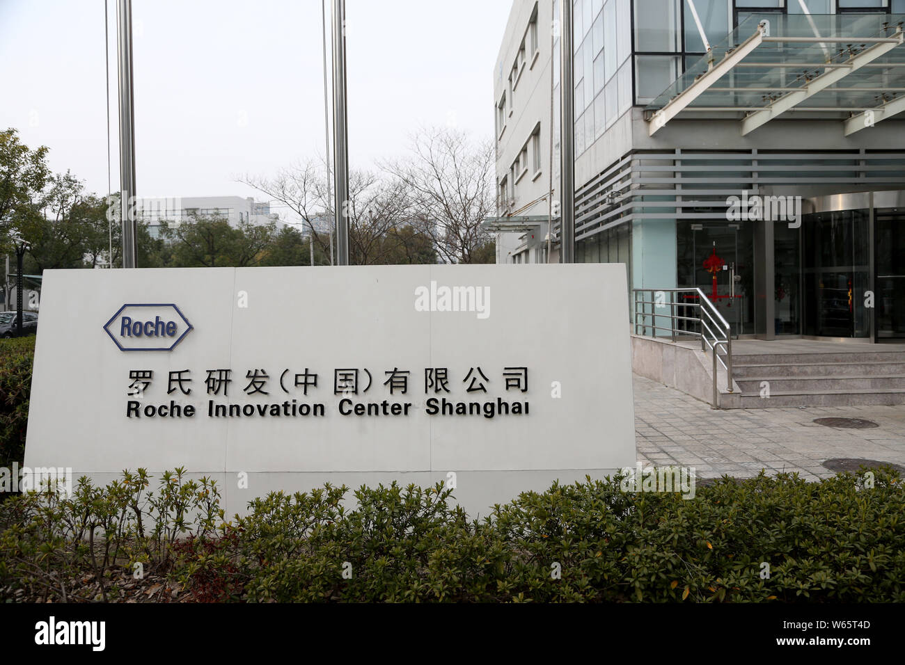 --FILE--View of a signboard of Roche Innovation Center Shanghai at ...