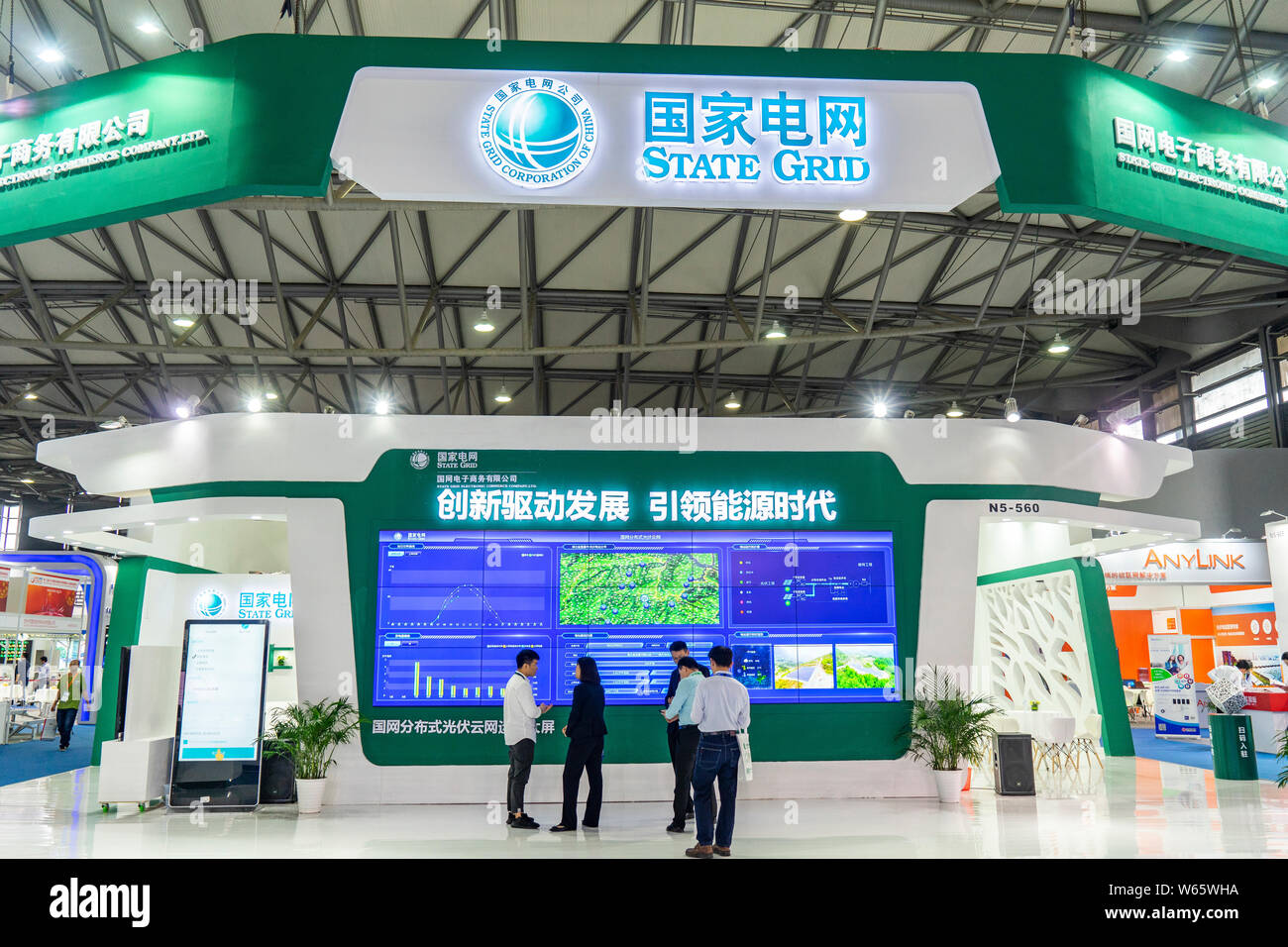 Battery storage china hi-res stock photography and images - Alamy