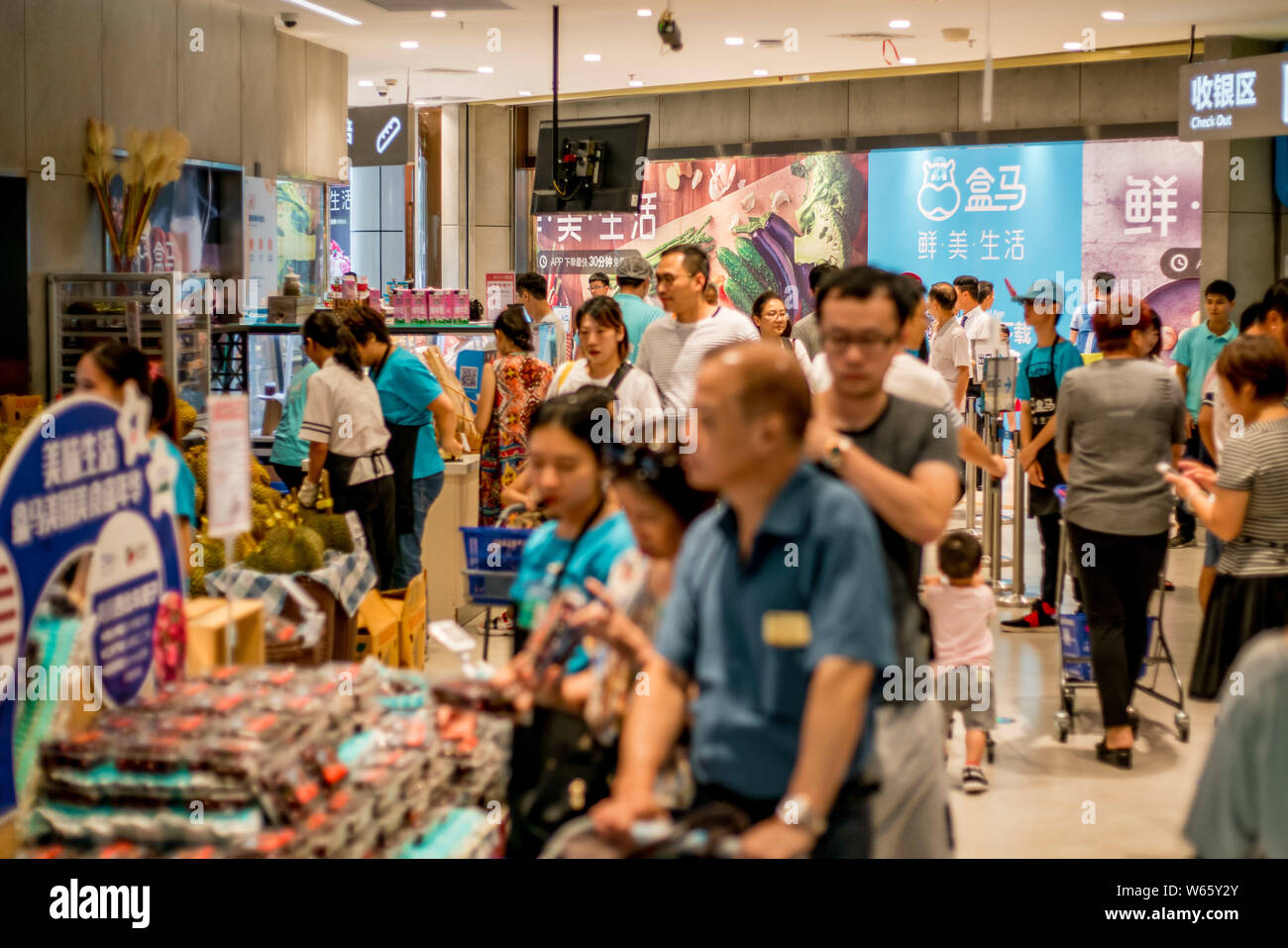 Hemaxiansheng hi-res stock photography and images - Alamy