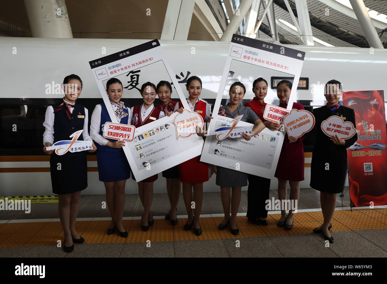 Nine to ten years hi-res stock photography and images - Alamy