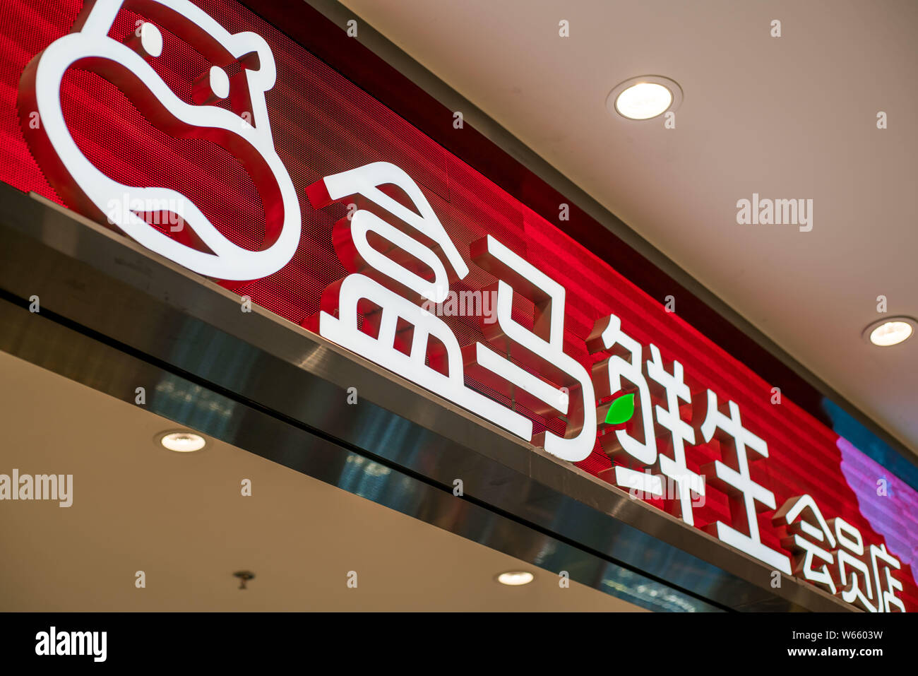 --FILE--View of a store of O2O fresh produce retailer Hemaxiansheng ...