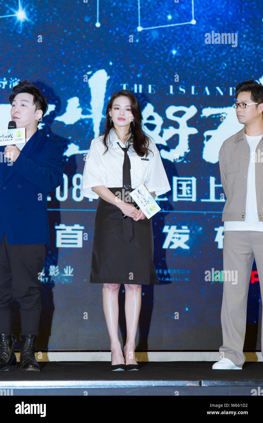 (From left) Chinese actor and director Huang Bo, Taiwanese actress Shu ...