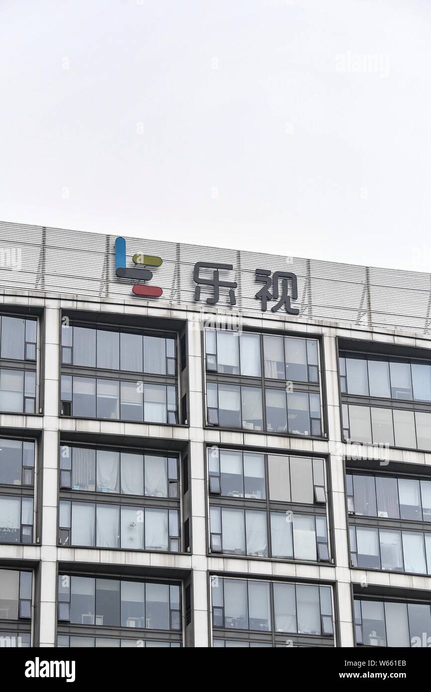 File interne hi-res stock photography and images - Alamy