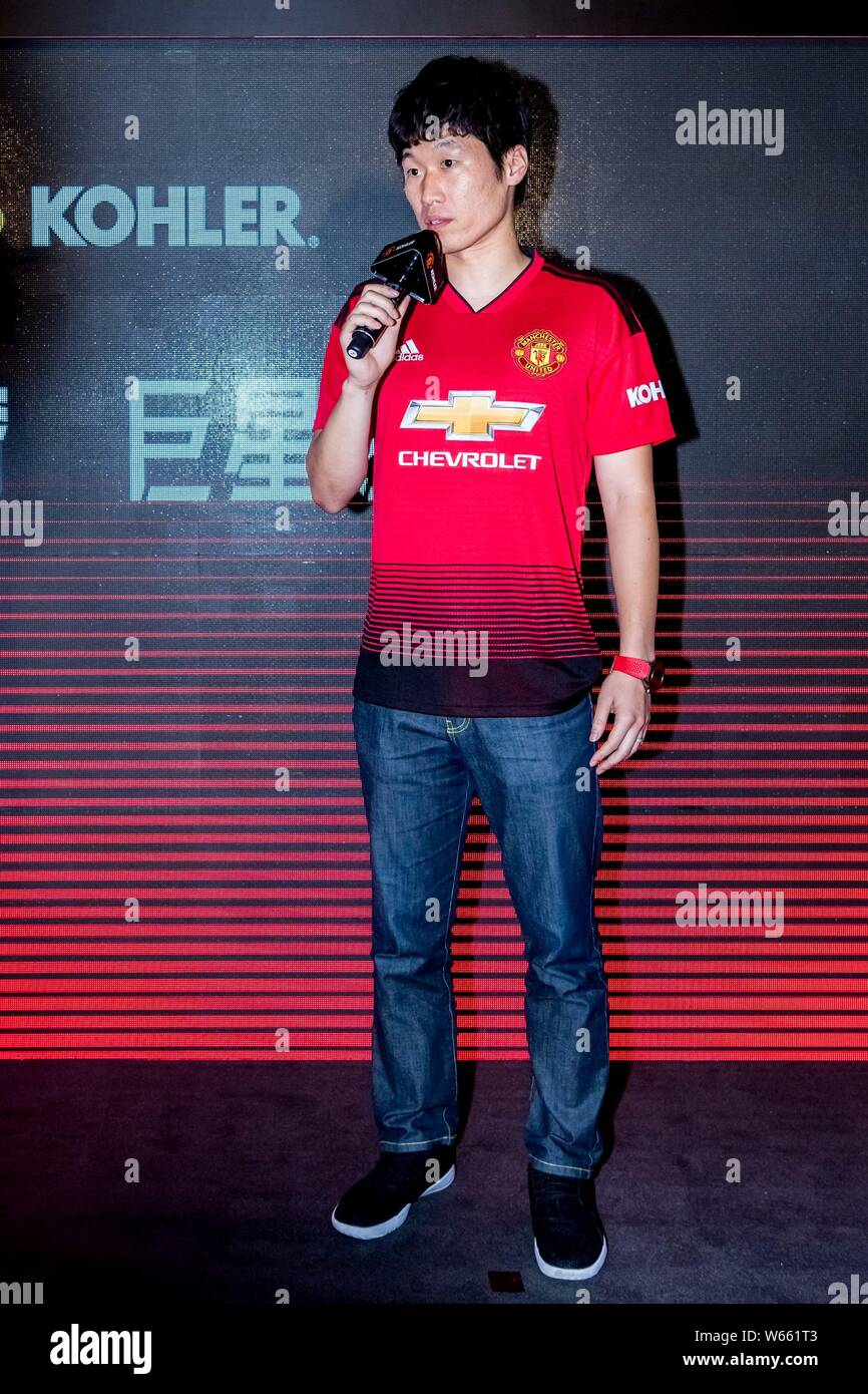 Manchester united player ji sung park hi-res stock photography and ...