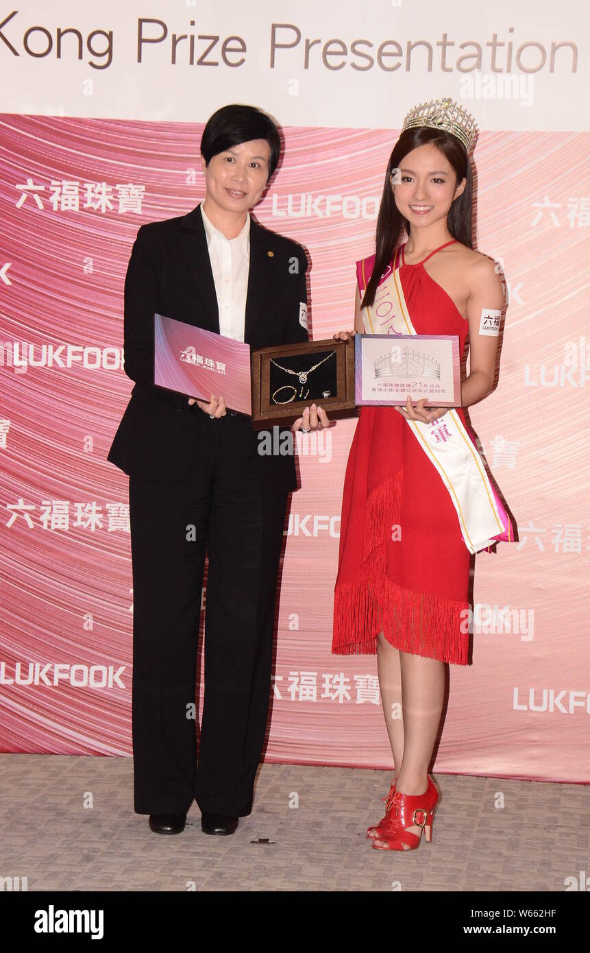 Miss Hong Kong Pageant 2018 first runner-up Amber Tang, right, receives ...