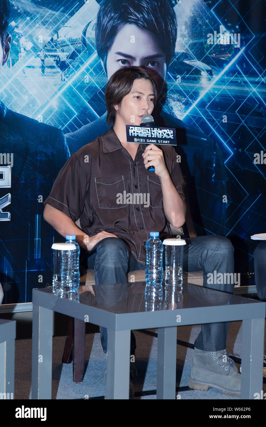 Japanese actor and singer Tomohisa Yamashita, also widely known as Yamapi, attends a road show ...