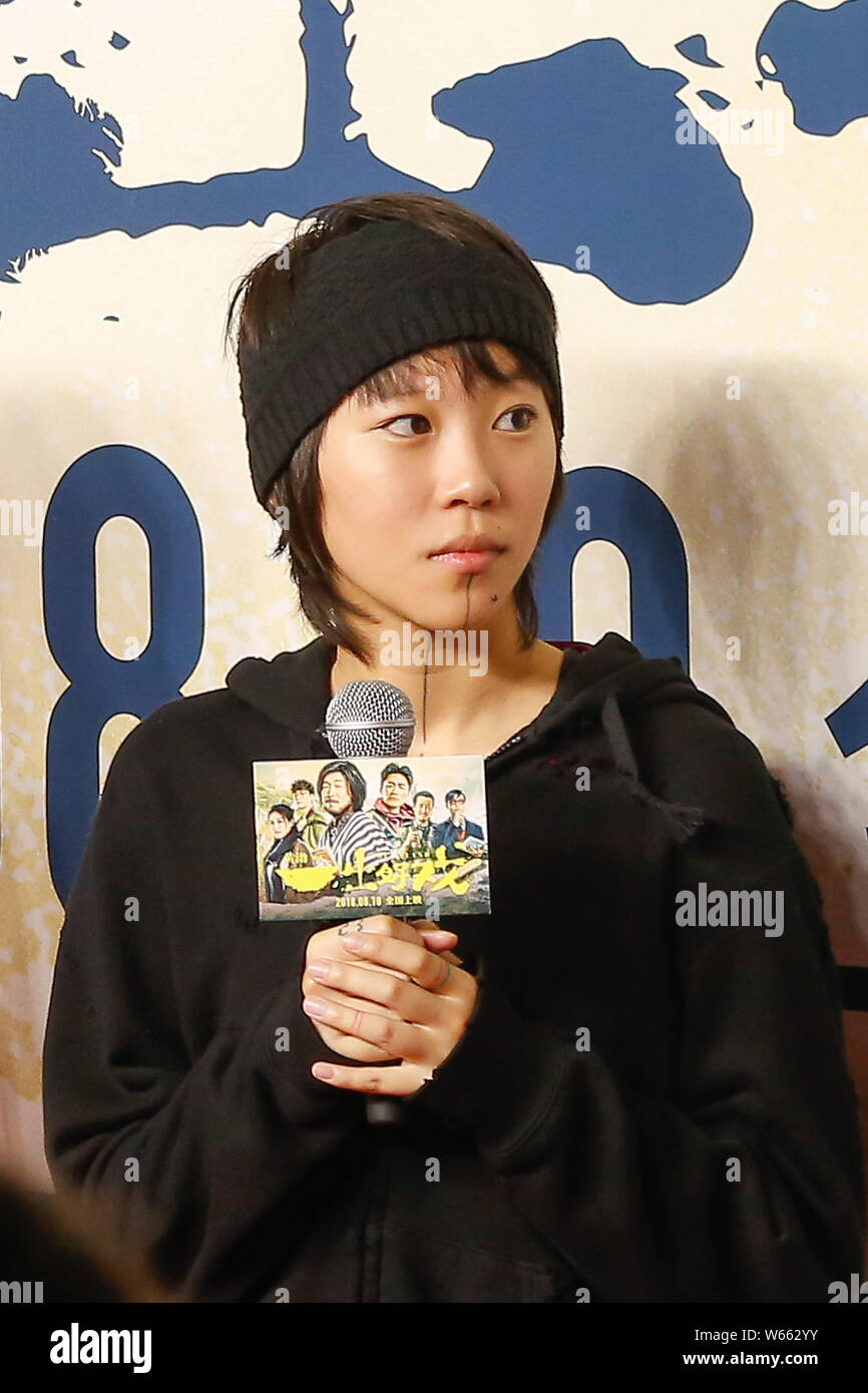 Chinese singer-songwriter Dou Jingtong, also known as Leah Dou, poses ...