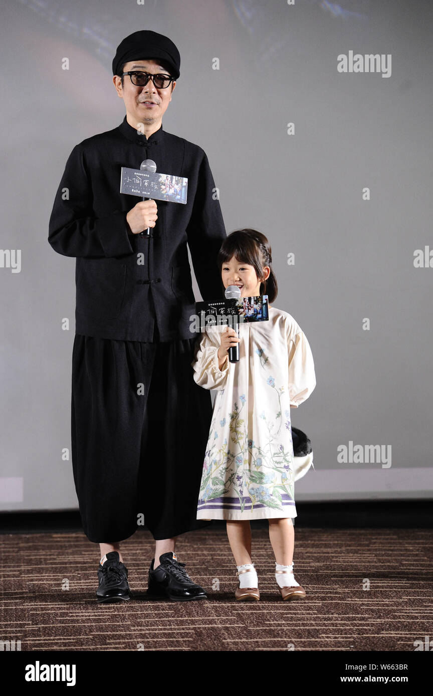 Japanese illustrator, writer and actor Lily Franky, left, and Japanese ...