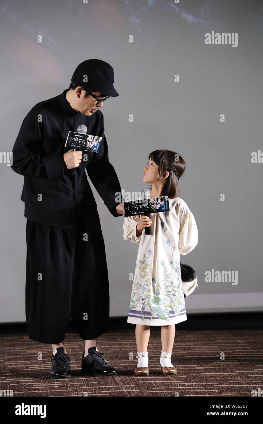 Japanese illustrator, writer and actor Lily Franky, left, and Japanese ...