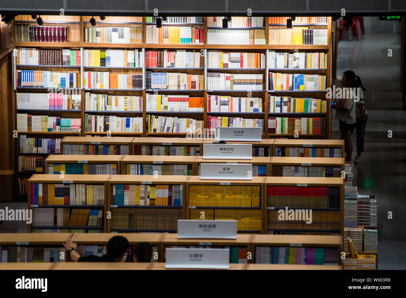 Customers select and read books in Shenzhen Book City Longgang Store ...
