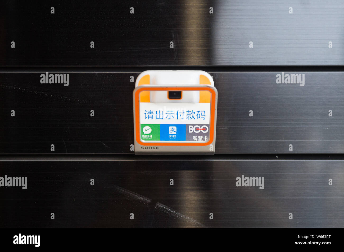 View of signages of Alipay, WeChat and the Shenzhen Book City's smart ...