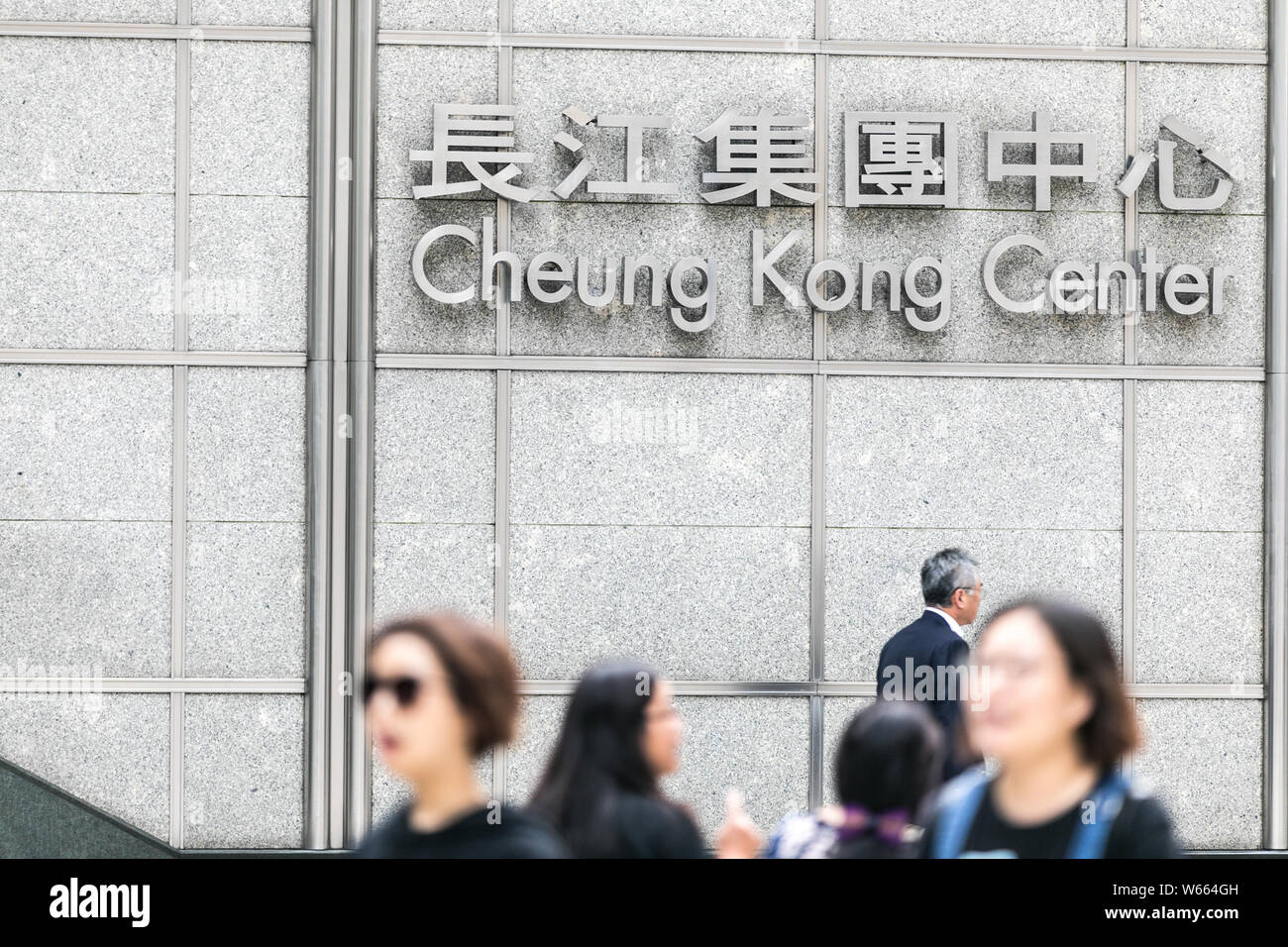 Cheung kong center hi-res stock photography and images - Alamy