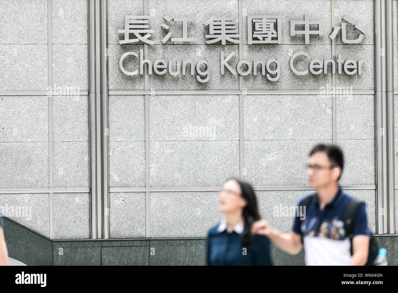 --FILE--Pedestrians walk past the Cheung Kong Center in Shanghai, China ... --FILE--Pedestrians walk past the Cheung Kong Center in Shanghai, China ...