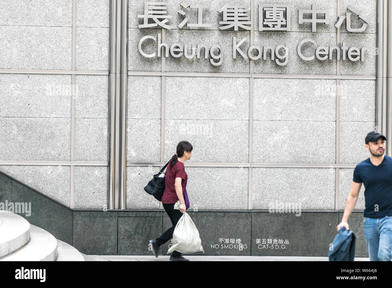 Cheung kong center hi-res stock photography and images - Alamy