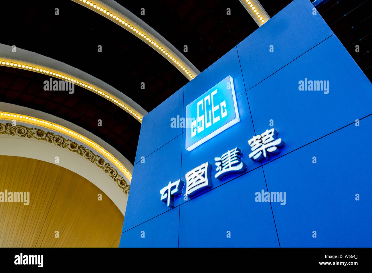--FILE--View of the stand of CSCEC (China State Construction ...