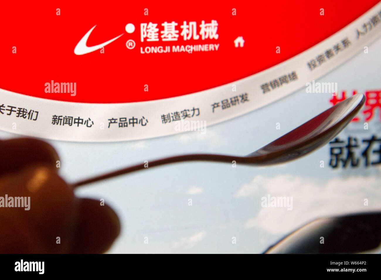 Longi solar china hi-res stock photography and images - Alamy