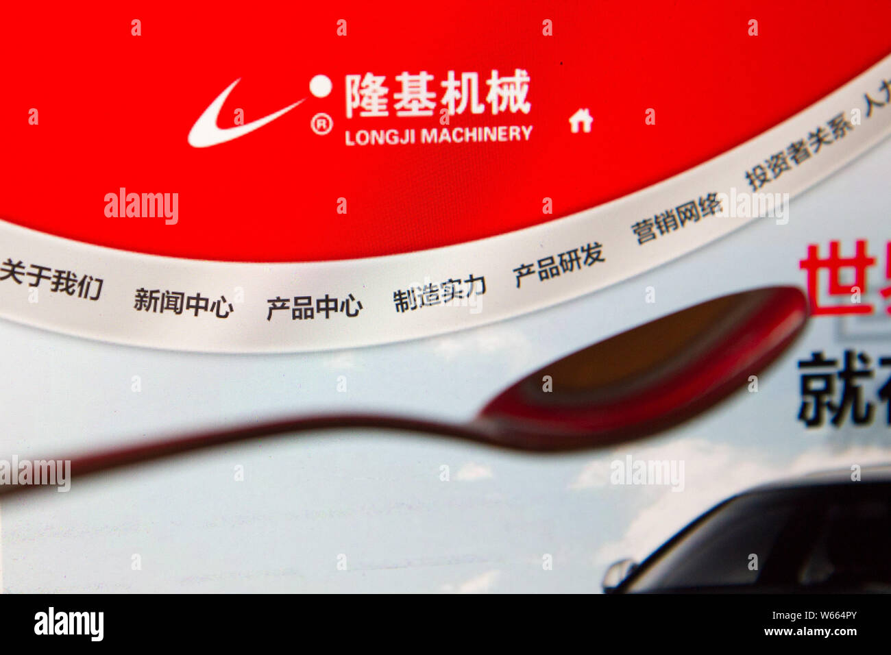 --FILE--A Chinese netizen browses the website of Longji Machinery in ...