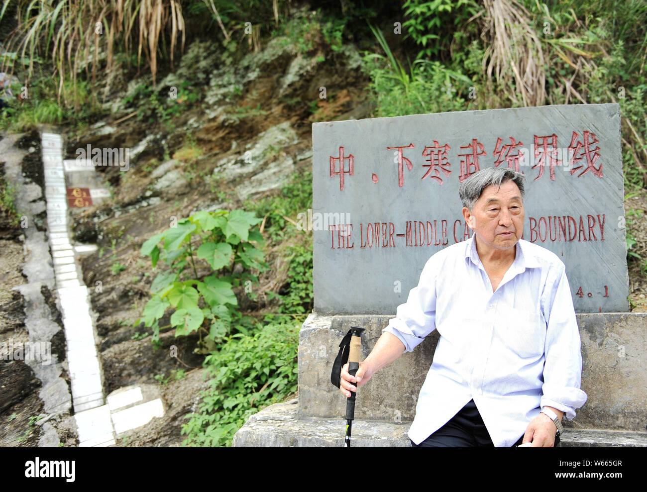 Yuanlong hi-res stock photography and images - Alamy