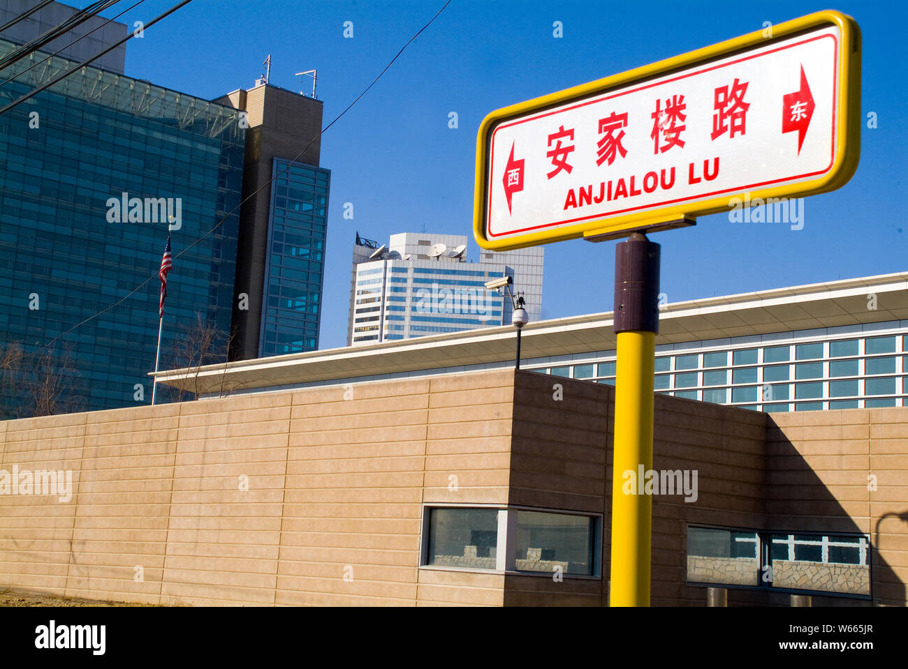 United states embassy beijing hi-res stock photography and images - Alamy