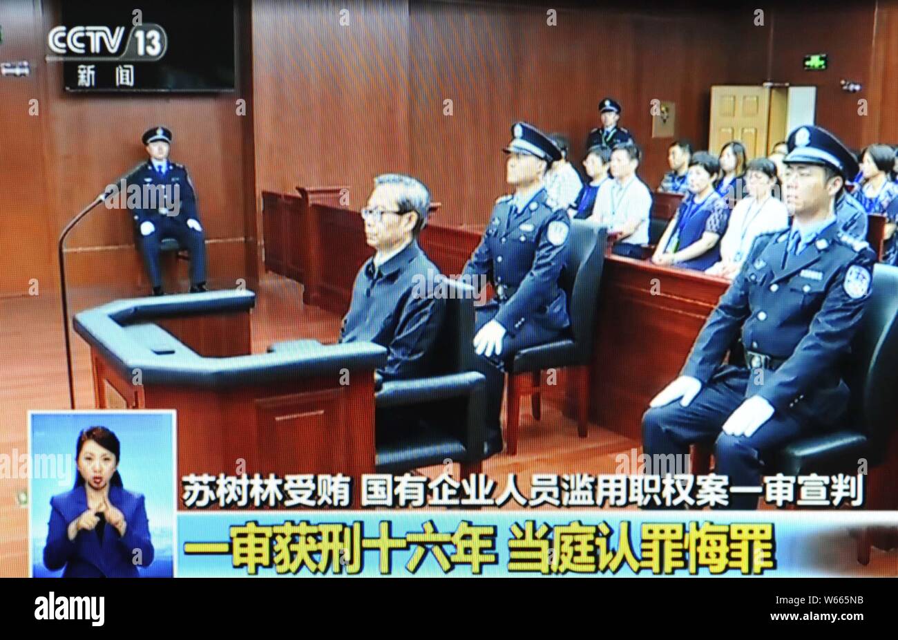 In this TV grab taken from CCTV (China Central Television) on 26 July ...
