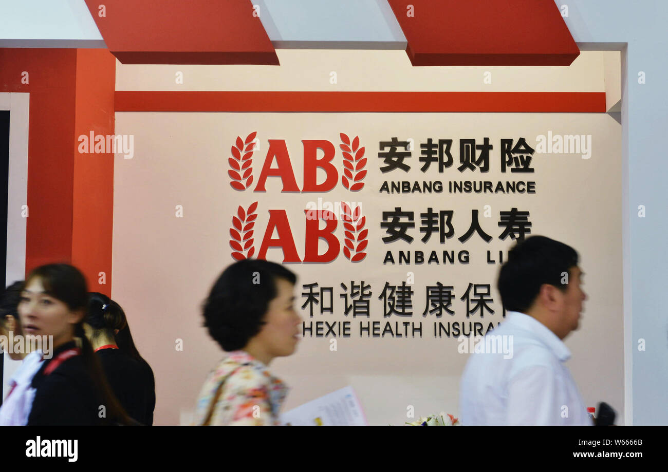 --FILE--A Chinese netizen browses the website of Anbang Insurance Group ...