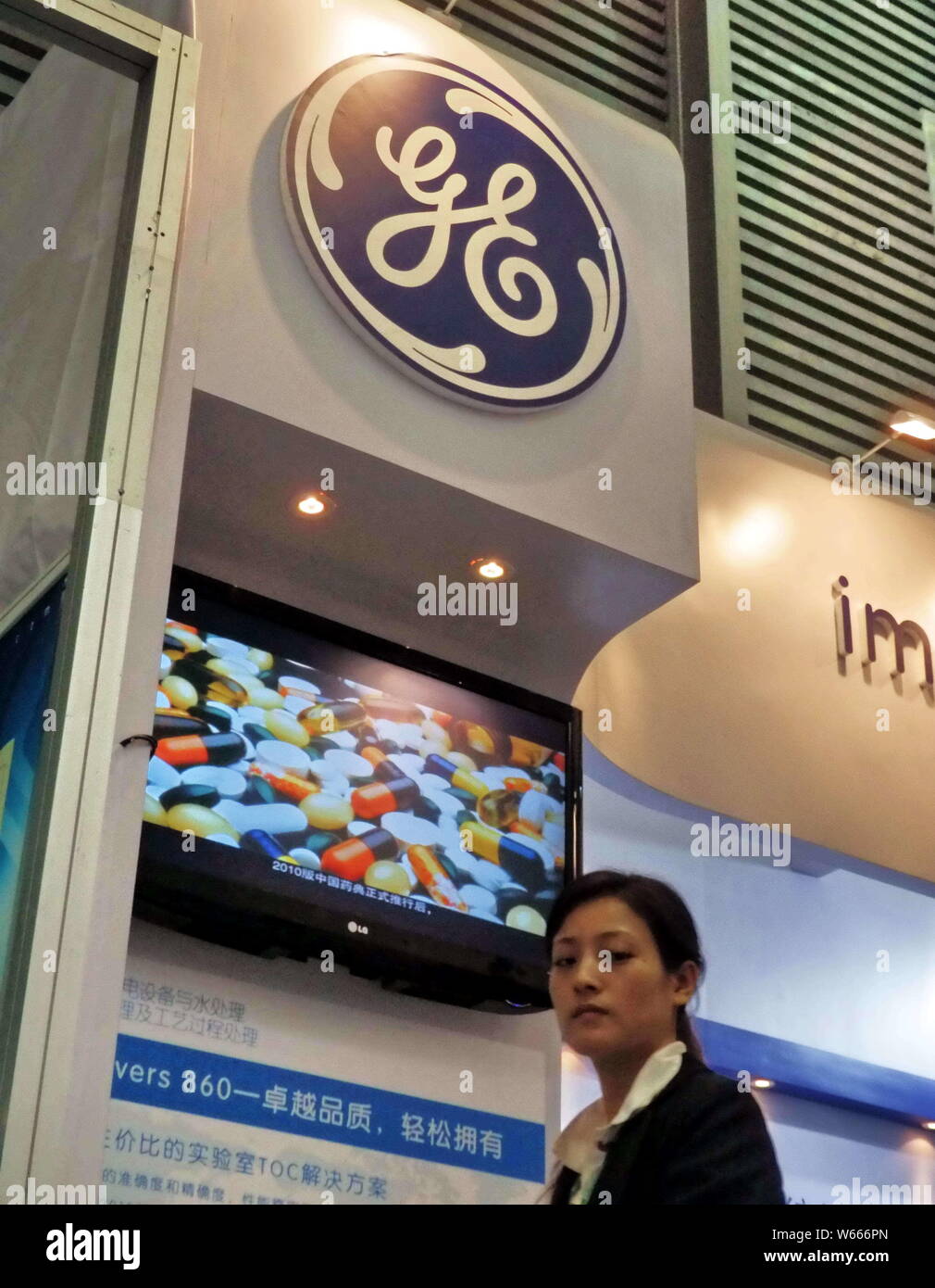 General electric company hi-res stock photography and images - Alamy