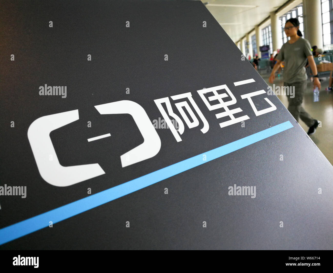 Alicloud hi-res stock photography and images - Alamy