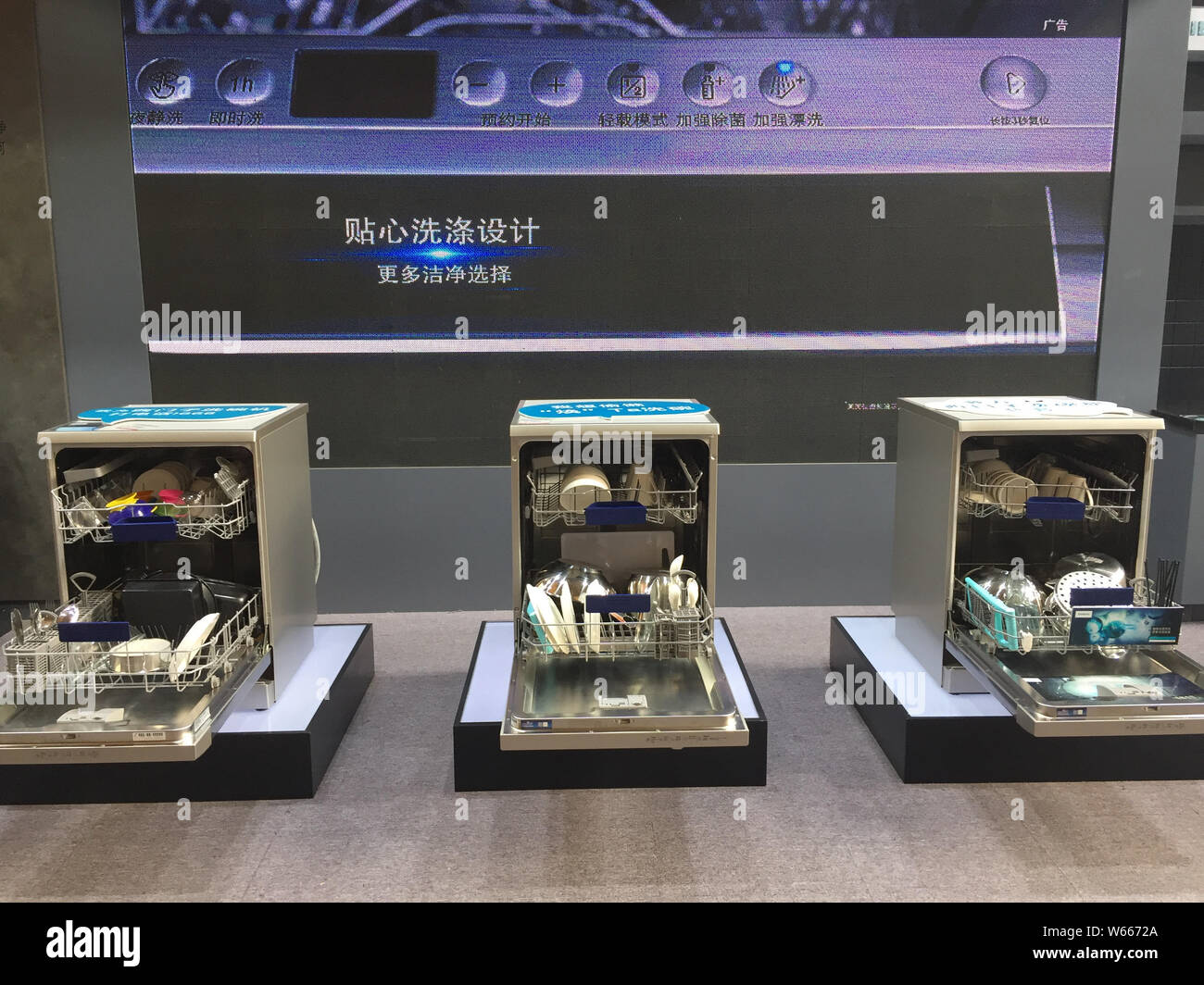 --FILE--View of dishwashers on display at the stand of Siemens AG ...