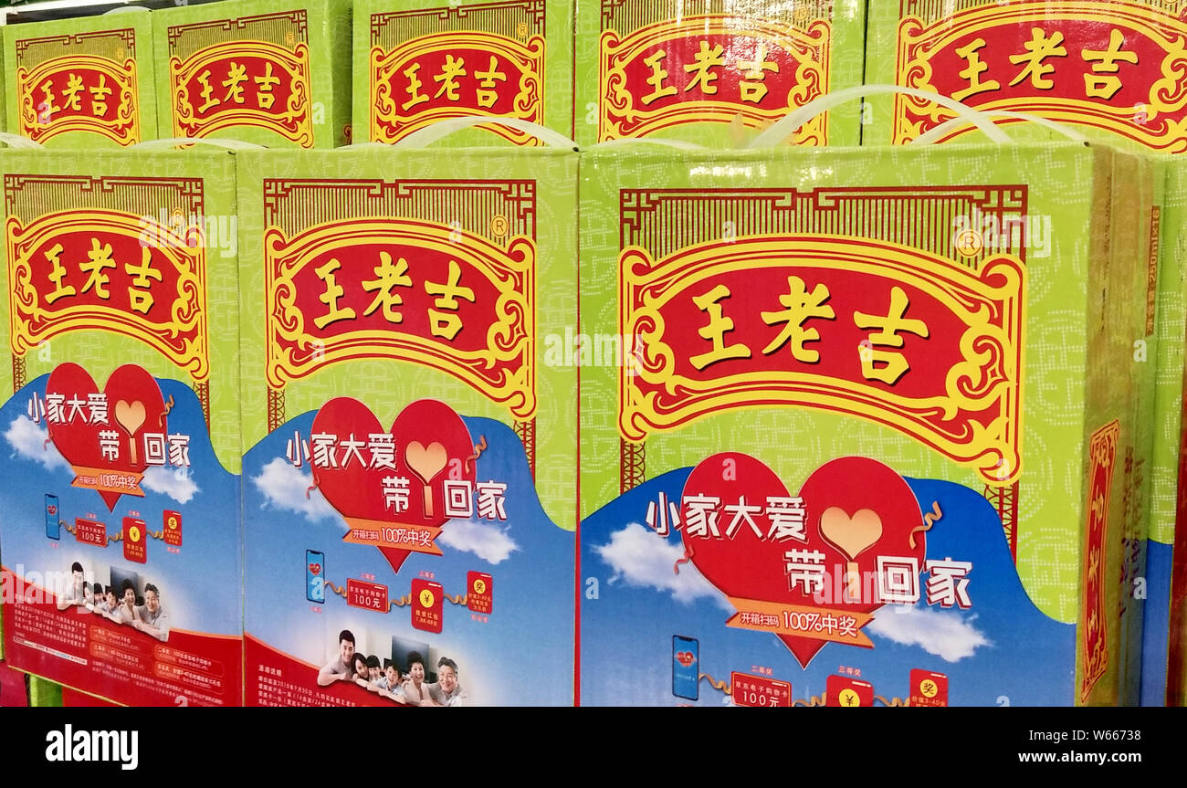--FILE--Boxes of Wong Lo Kat herbal tea of Guangzhou Pharmaceutical ...