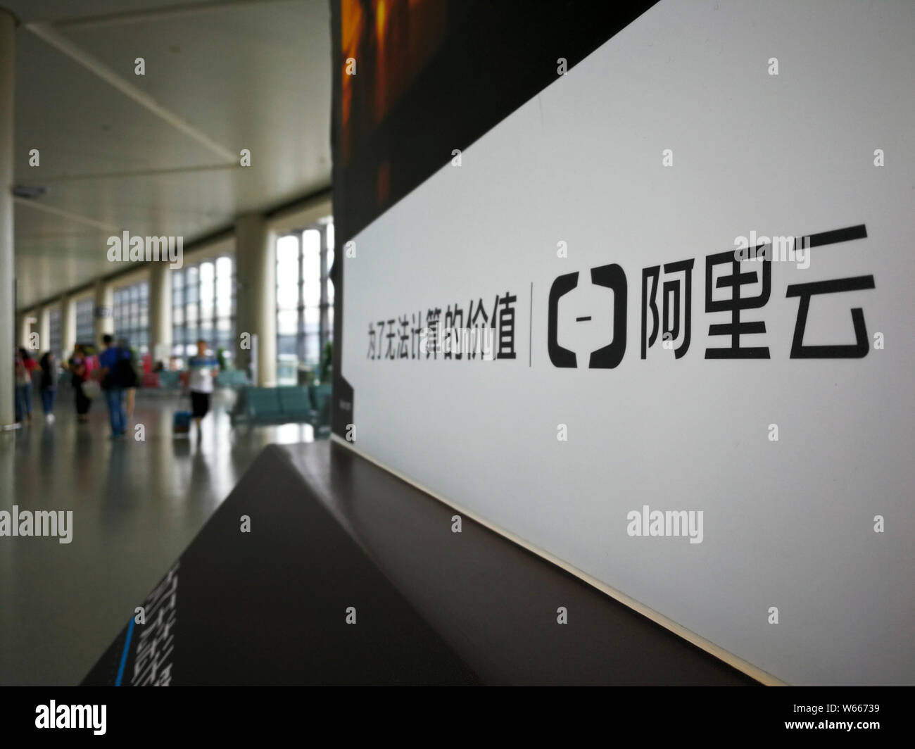 Alibaba Group High Resolution Stock Photography and Images - Alamy