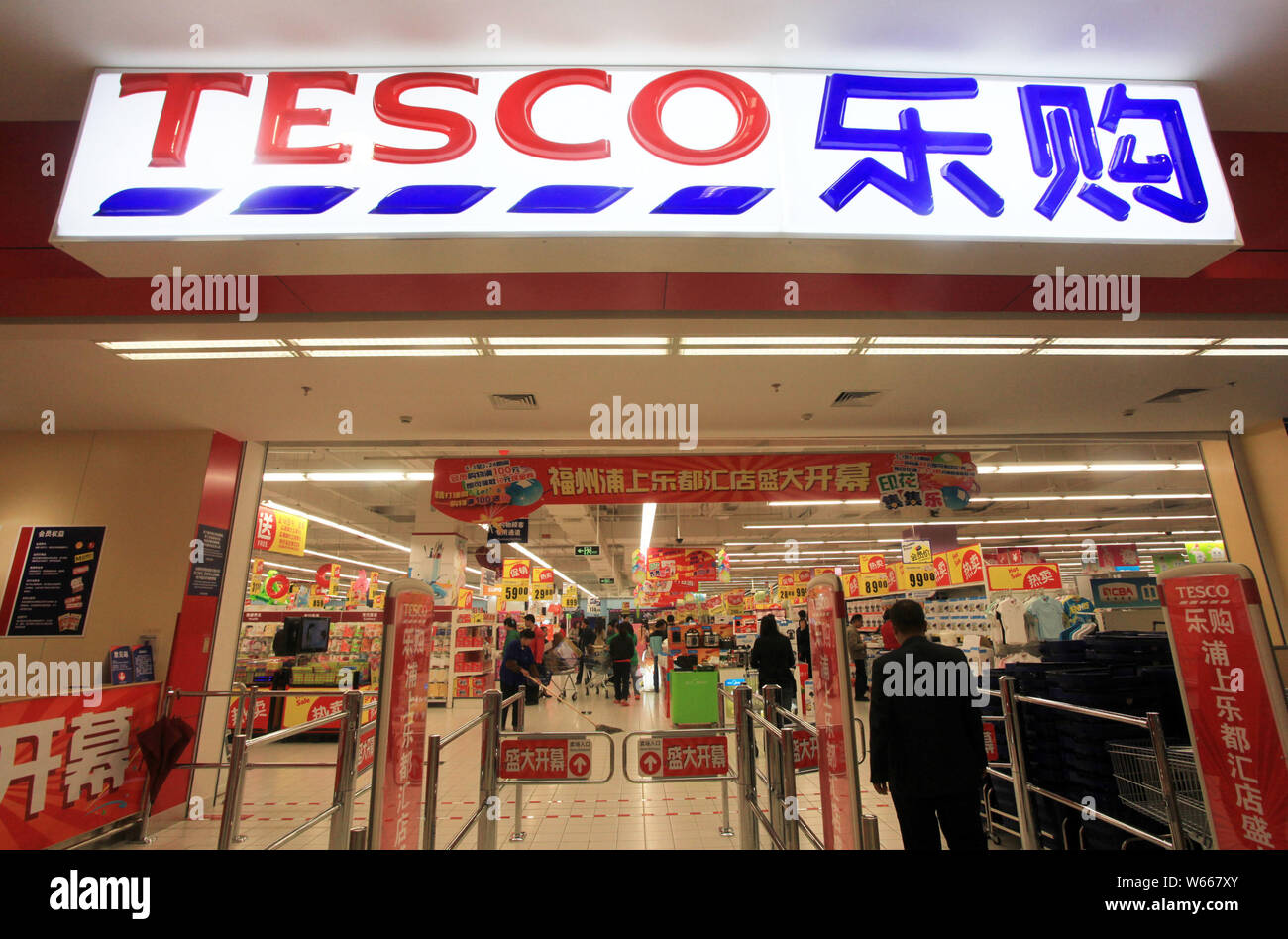 --FILE--View of a Tesco Lifespace shopping center in Fuzhou city ...